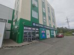 Фильтрон. ру (Karyernaya Street No:2А), otomobil parçaları imalatı  Yekaterinburg'dan