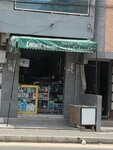 Librairie Islamique (Dakar, Route de Malika), dini ürünler  Dakar'dan