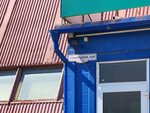 Ремонт и Восстановление Фар (Tatarskaja Street No:5), otomobil servisi  Minsk'ten