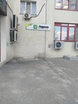 Desinfection Service (Generala Shtemenko Street No:5), haşere ilaçlama firmaları  Volgograd'dan