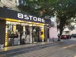 8Store (Musa Aliyev Street No:5B), giyim mağazası  Bakü'den