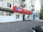 Бытсервис (Lazorevaya ulitsa No:221), beyaz eşya servisleri  Volgograd'dan