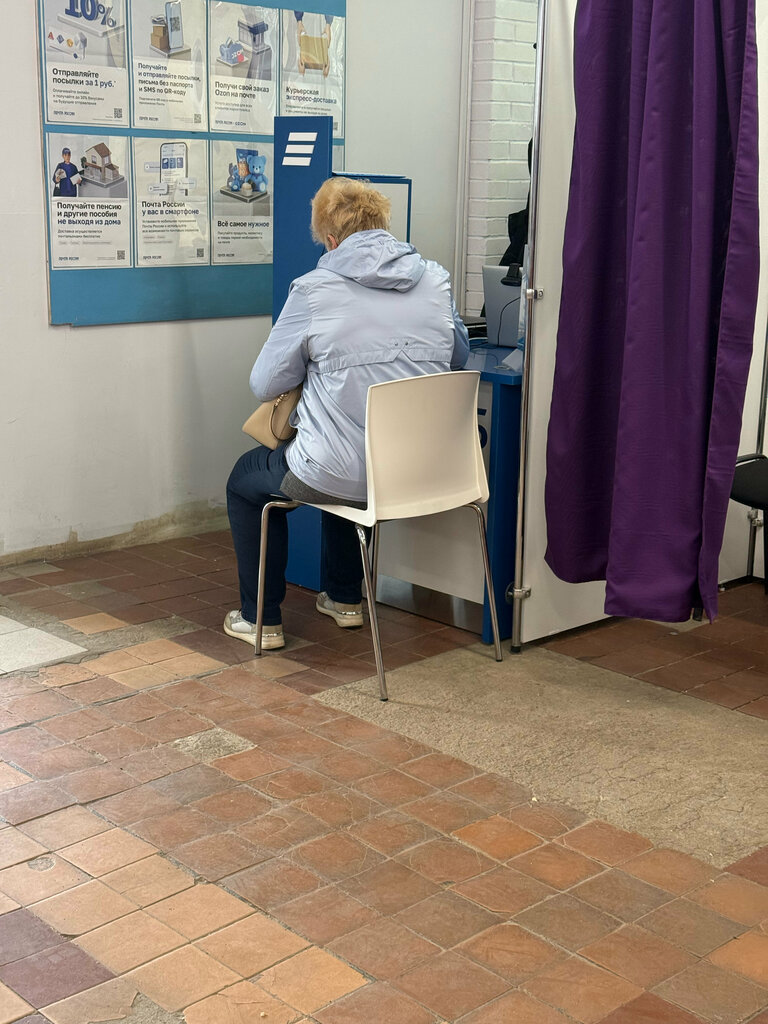 Banka Банк ВТБ, Moskova, foto