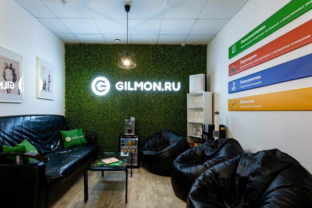 Online pazar yeri Gilmon, Novosibirsk, foto