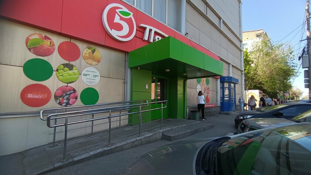 Masaj salonları MassageMargo, Samara, foto