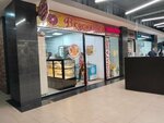 Вкусняшка (Aginskaga Street No:12), pasta, şekerleme ve tatlı  Grodno'dan