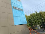 Kirovsky ofis Syktyvkarskogo fanernogo zavoda (Karla Marksa Street No:4), kerestecilik, ağaç satışı  Kirov'dan