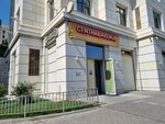 Central Avenue (Saken Seifullin Avenue No:574/1к3), market  Almatı'dan