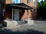 Красноярский государственный медицинский университет, кафедра туберкулёза (ulitsa 60 let Oktyabrya No:26), üniversiteler  Krasnoyarsk'tan