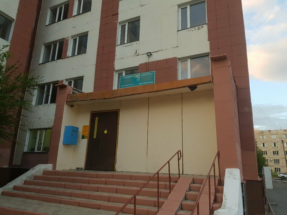Yurtlar Student Dormitory No. 6, Karağandı, foto