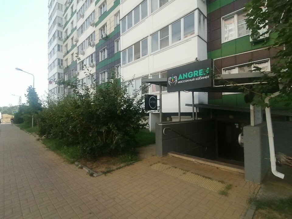 Epilasyon Gladko_gmr, Krasnodar, foto