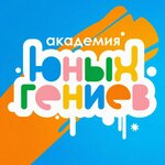 Academia geniev (Novgorodskiy Avenue No:10, Shushary Settlement), çocuk gelişim merkezleri  Saint‑Petersburg'dan