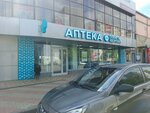 Планета здоровья (Suvorova Street No:163), eczaneler  Penza'dan