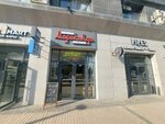 Jet (Shámshi Qaldaıaqov kóshesi No:3блокС), akümülatör ve şarj cihazları  Astana'dan