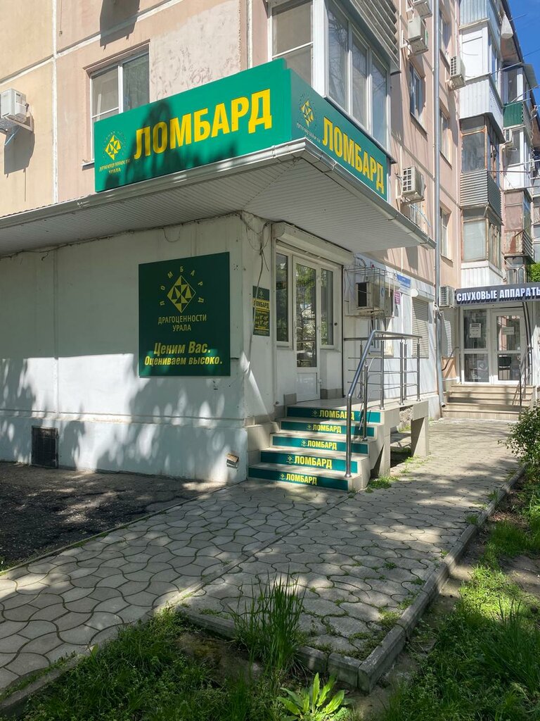 Rehincilik Драгоценности Урала, Krasnodar, foto