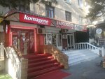 Fantaziya (Sarajevo Street No:99K), şekerleme tatlı ve pastacılık ürünleri  Bakü'den