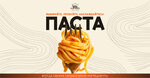 Лапша (Mira Avenue No:9Б), kafe  Omsk'tan