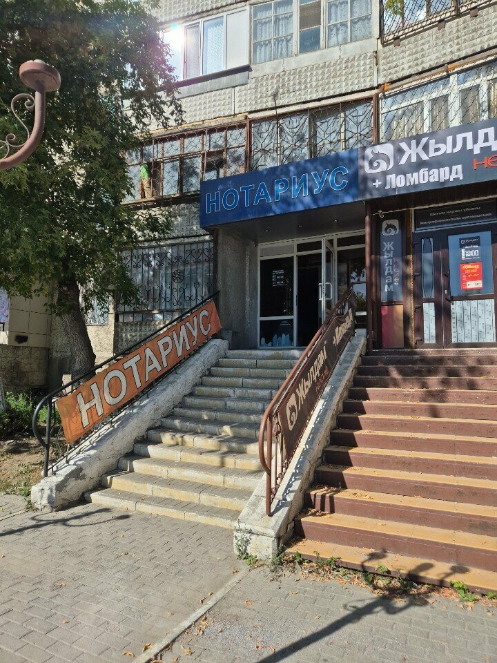Noterler Notaries, Temirtav, foto