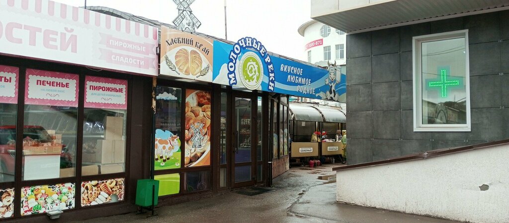 Süt ürünleri satış mağazaları Молочные реки, Oktiabrski, foto