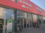 Lifehacker (Dushistaya ulitsa No:24), al götür kahve  Krasnodar'dan