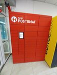 Kaspi Postomat (Nurǵısa Tіlendıev dańǵyly No:24с1), parsel otomatı  Astana'dan