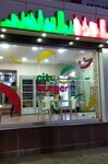 Burger City (Afrosiyob koʻchasi No:39G), kafe  Termez'den