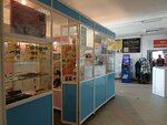 Смешанные товары (Krasnaya Presnya Street No:57), mini-market  Tynda'dan