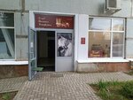 Лакомка (ulitsa 20-letiya Oktyabrya No:59к4), pastacılık üretimi  Voronej'den