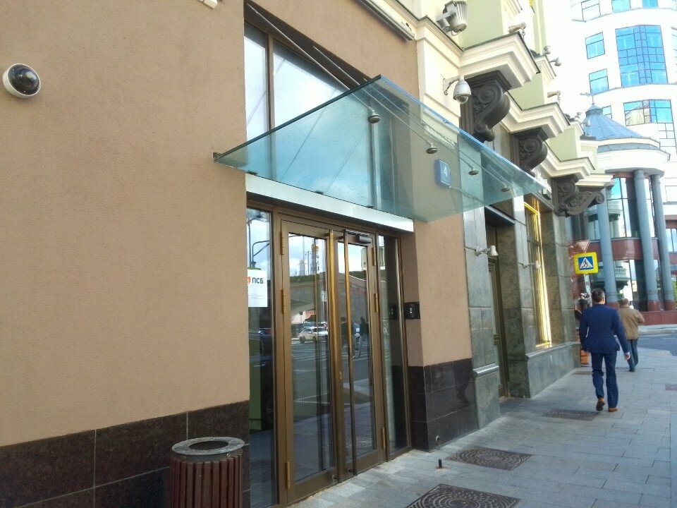 ATM'ler ПСБ, Moskova, foto
