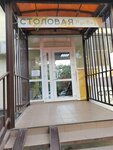 Столовая РусВкус (40 let Pobedy Street No:131), kantin, yemekhane  Krasnodar'dan