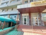 Youniq (Qanysh Sátbaev kóshesi No:23/2), tekstil fabrikaları  Astana'dan