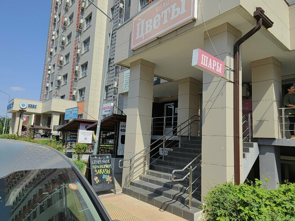Kuaförler GD, Krasnodar, foto