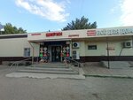 Shirin (Kommunars Street No:95), market  Bişkek'ten