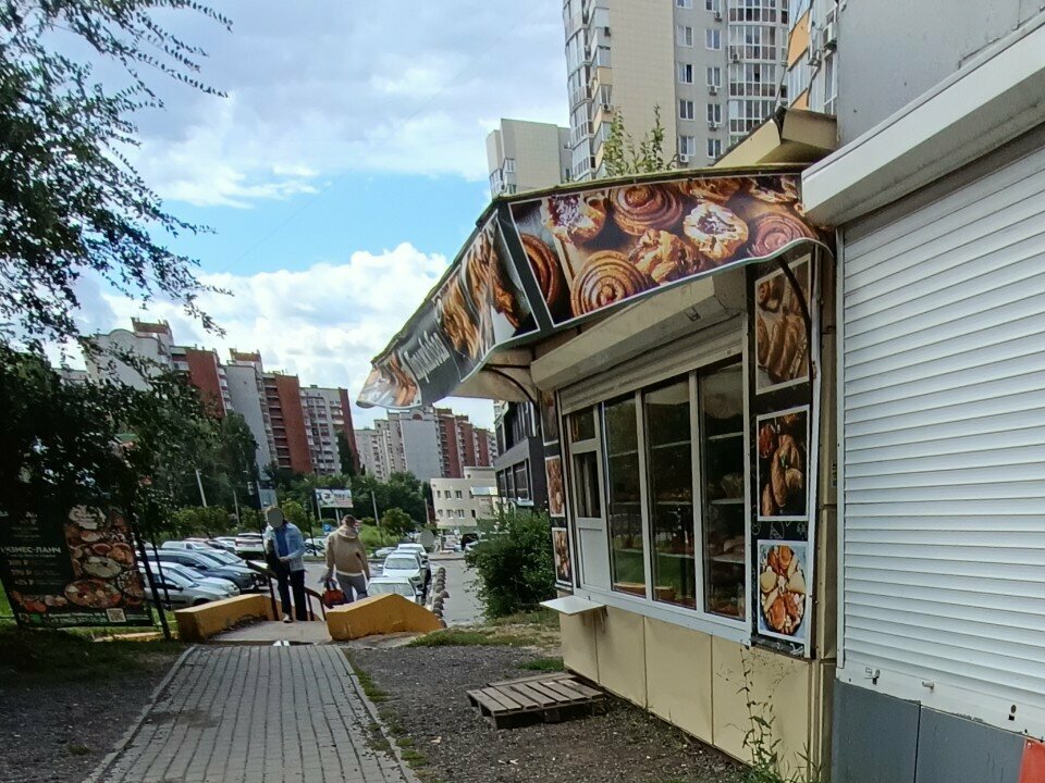 Fast food Пирожковая, Voronej, foto