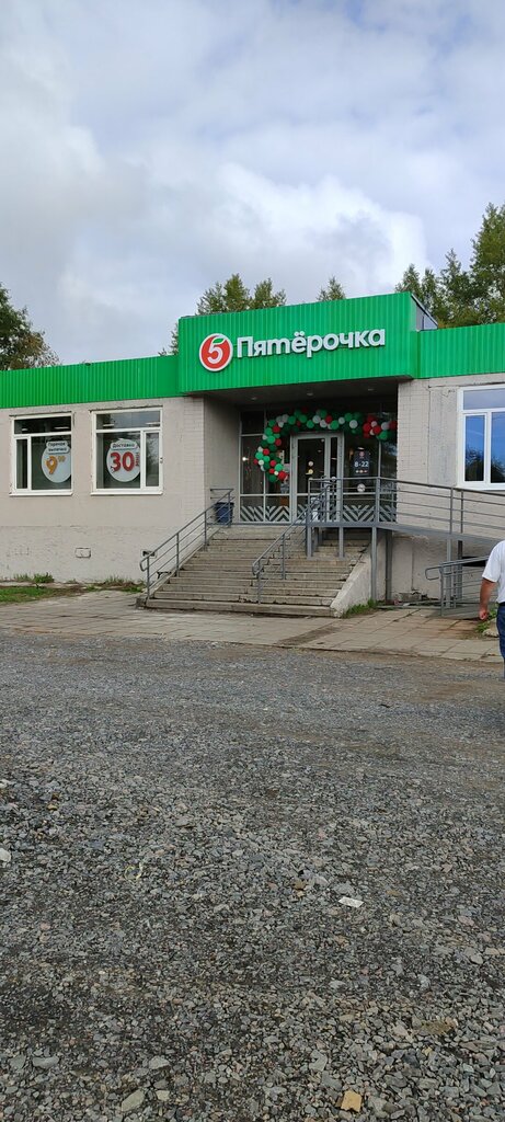 Süpermarket Pyatyorochka, Arhangelsk, foto