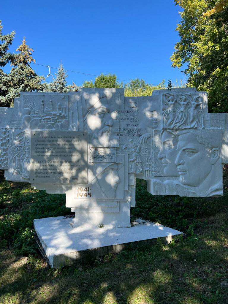 Park, sokak heykeli Moldavian SSR, Ulyanovsk, foto