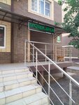 Blonde_Brun (ulitsa Lyotchika Pozdnyakova No:2к2), güzellik salonu  Krasnodar'dan