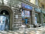 Idevice (Ateni Street No:1), cep telefonu aksesuarları  Tiflis'ten
