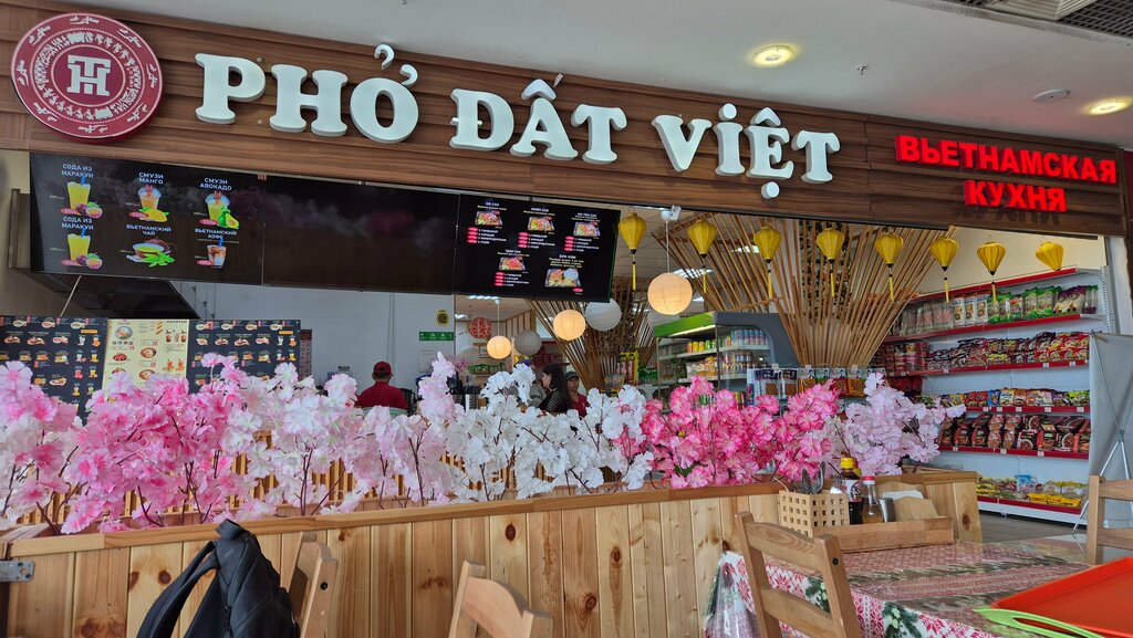 Kafe Pho Dat Viet, Tula, foto