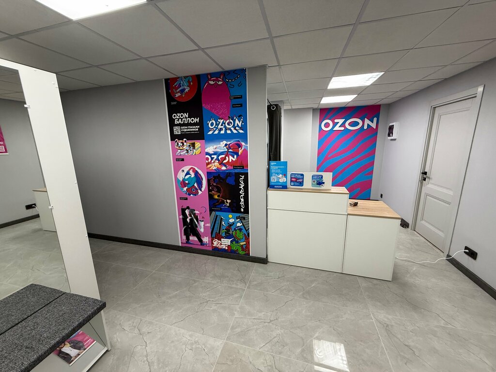 Teslimat noktası Ozon, Moskova, foto