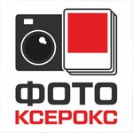 Фото Копии (Mira Avenue No:116А), fotoğraf hizmetleri  Moskova'dan