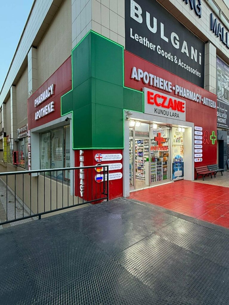 Eczaneler Kundu Lara Eczanesi, Antalya, foto