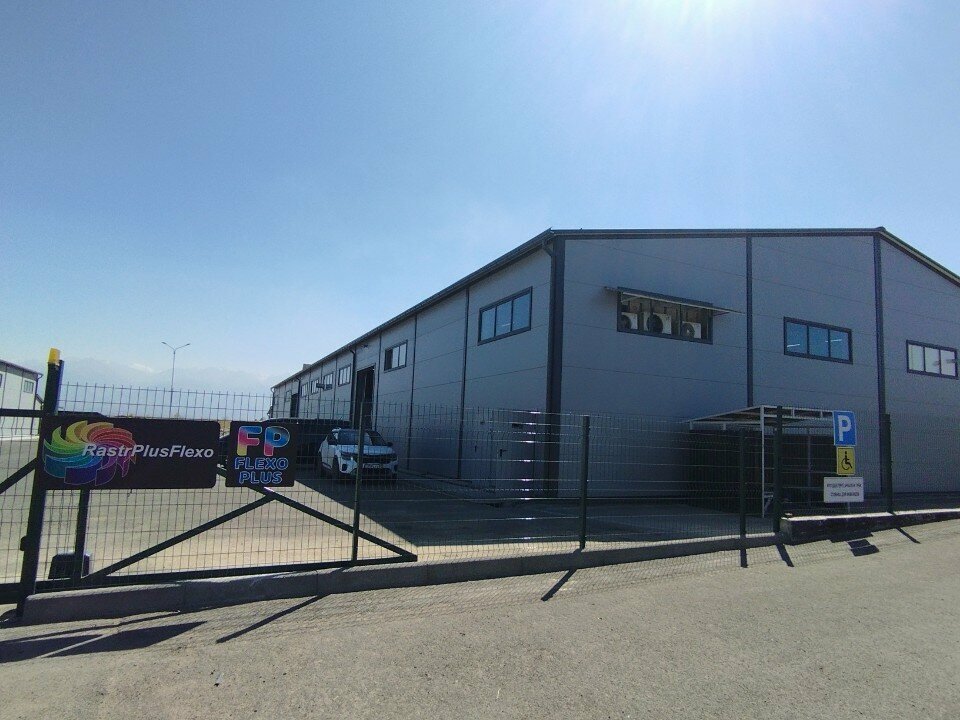 Matbaalar RastrPlusFlexo, Almatı, foto