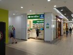 MegaFon (Grazhdanskiy Avenue No:41к2Б), ödeme terminali  Saint‑Petersburg'dan