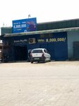 Gal sport betting (Lusaka, Chilanga, Mumbwa Road, 20834), şans oyunu bayileri  Lusaka'dan