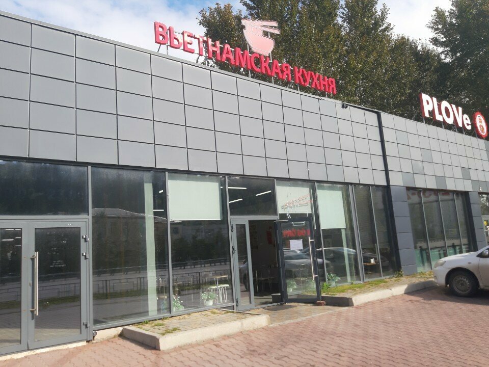 Kafe Pho Bo Ht, Krasnoyarsk, foto