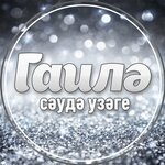 Гаилә (ulitsa Karla Marksa No:35, Village of Bolshaya Atnya), alışveriş merkezleri  Tataristan'dan