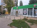 5Post (Moskovskoye Highway No:31), parsel otomatı  Saratov'dan