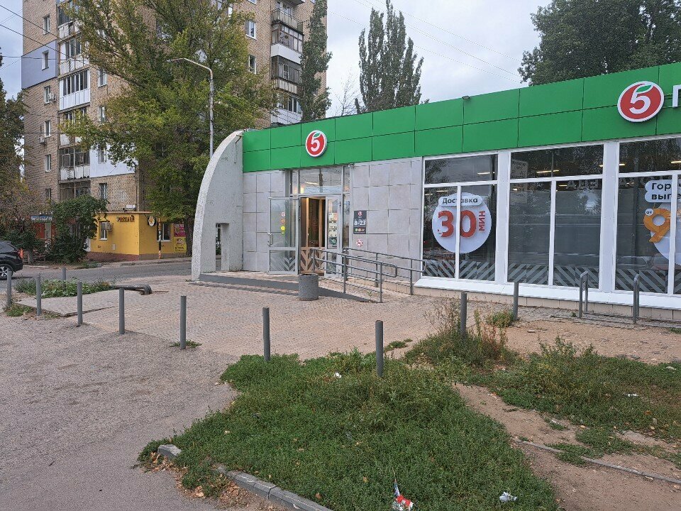 Parsel otomatı 5Post, Saratov, foto