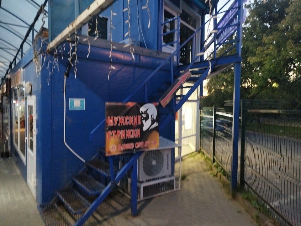Kafe Лилия, Çehov, foto